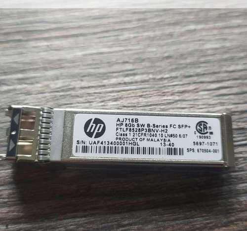 Трансивер aj716b HP 8GB SW B-series SFP+