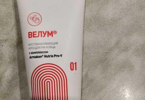 Крем увлажняющий, очищающий, защитный