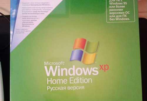 Windows XP Home коробочная версия BOX