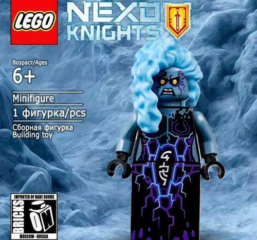 Lego nexo knights минифигурка руина nex067