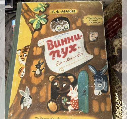 Книги для детей