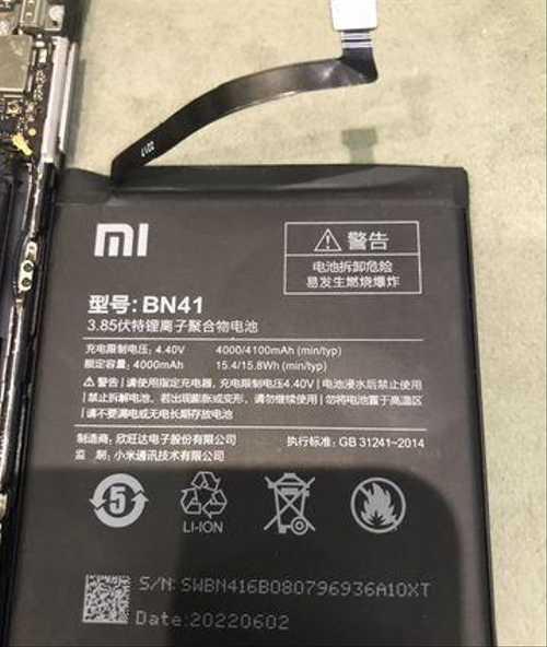 Аккумулятор для xiaomi redmi note 4 bn41