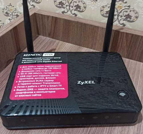 Wi-Fi роутер Zyxel Keenetic Viva