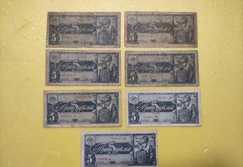 Банкноты 1938 года