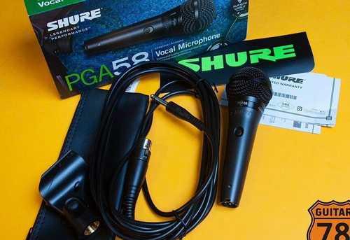 Инструментальный динамический микрофон Shure PGA57