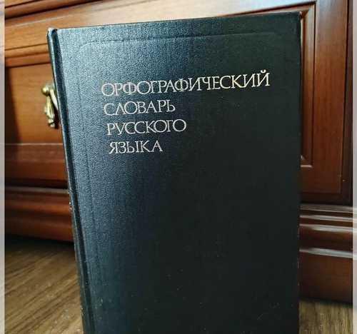 Много разных книг