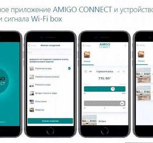 Рулонные шторы с электроприводом в Самаре