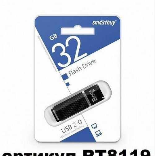 Флешка SmartBuy Quartz 32 GB