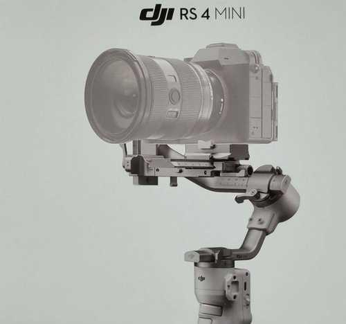 Стабилизатор Dji RS 4 Mini Новые