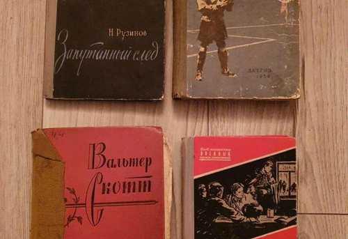 Книги 1958 - 1964 г.г