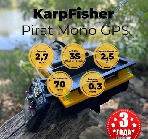 Прикормoчный кoрaблик каrрfishеr mini 1б gрs