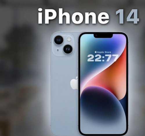 iPhone 14, 128 ГБ