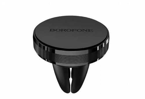 Borofone BH8 Магнитный держатель на решетку