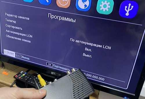 Цифровая тв приставка dvb t2 divisat