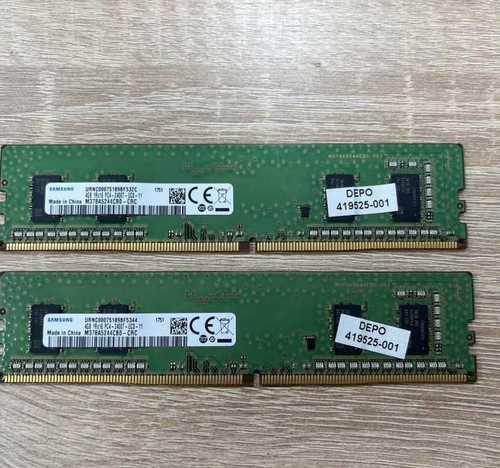 Комплект 2х4Gb DDR4 2133