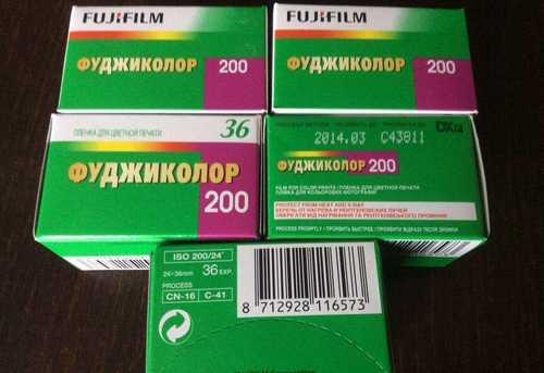 Фотопленка fujifilm цветная 2 шт