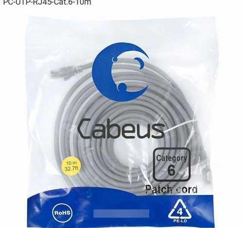 PC-UTP-RJ45-Cat.6-10m, Патч-корд Cabeus UTP кат. 6 с