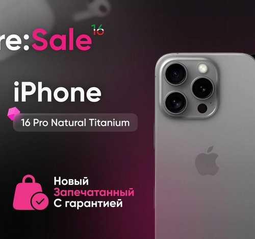 iPhone 16 Pro, 1 ТБ