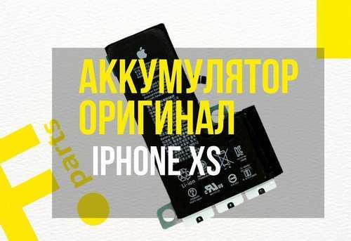 Аккумулятор iPhone X Оригинал CSP