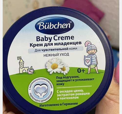 Новый baby creme bubchen под подгузник