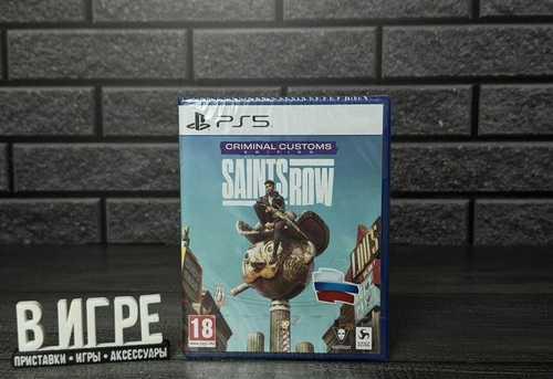 Новый Saints Row (PS5)