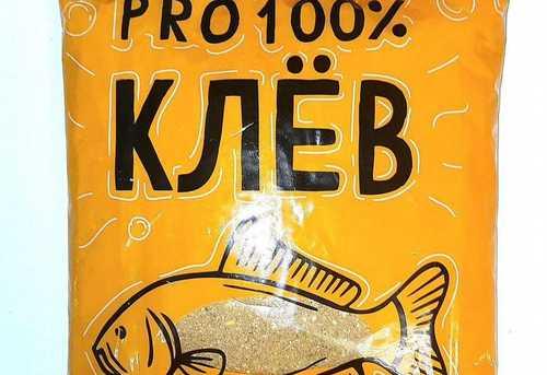Прикормка зимняя "PRO 100 клёв", Золотая серия