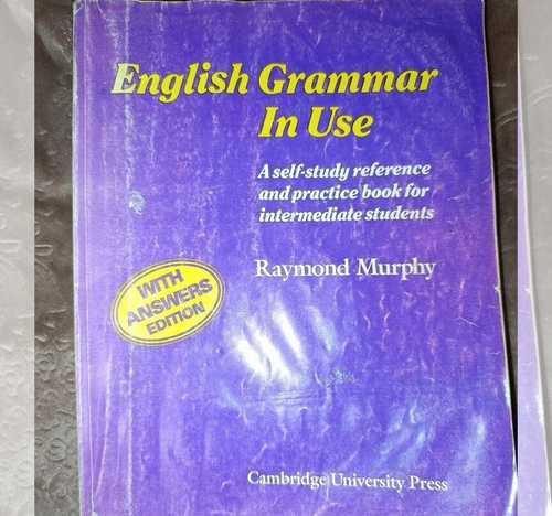 Учебник English Grammar in Use