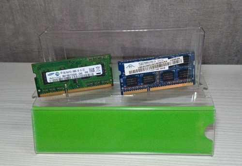 Оперативная память DDR3/DDR2/DDR для ноутбуков