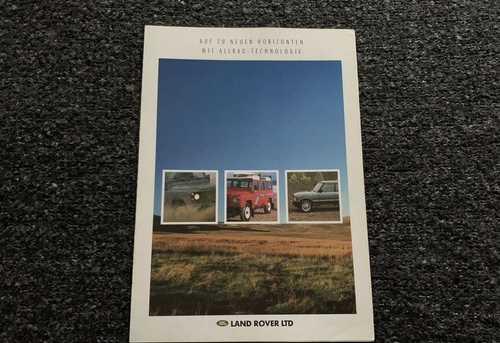 Каталог Land / Range Rover 1980-е