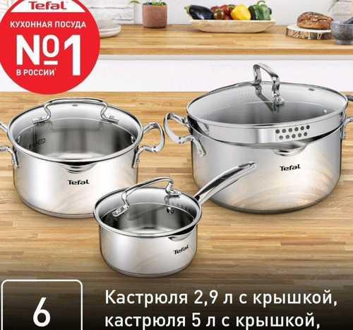 Новый набор Tefal Duetto 