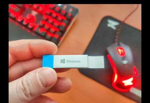 Флешка Windows 10, 11 + Office Driver ключ