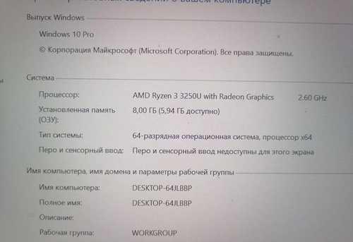 14" Acer Aspire 3 A314-22, 256 ГБ, Ryzen 3 3250U, RAM 8 ГБ, Radeon Graphics