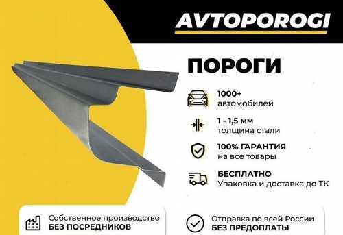 Ремонтные пороги Toyota RAV4 XA30