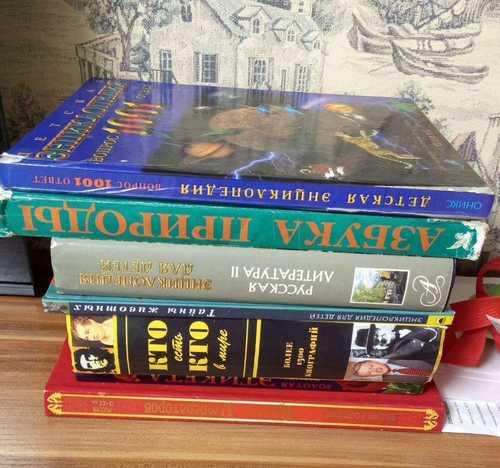 Книги