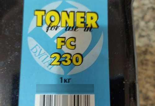 Тонер FC 230