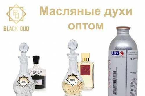 Масляные духи оптом и парфюмерия Luzi на розлив