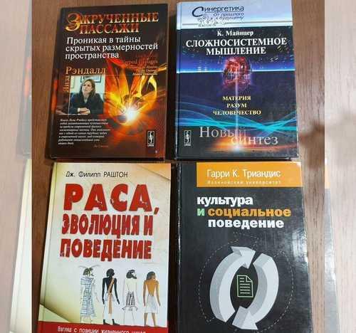 Книги научно-популярные - научпоп - нон-фикшн