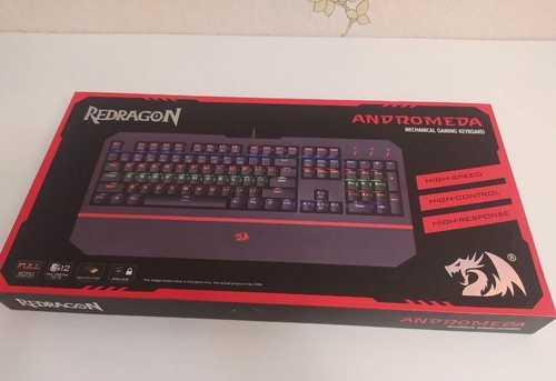 Механическая игровая клавиатура Redragon новая