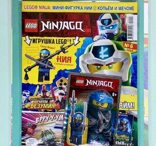 Журнал lego ninjago Nya