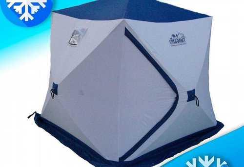 Зимняя палатка куб следопыт эконом 1,95*1,95 М PF