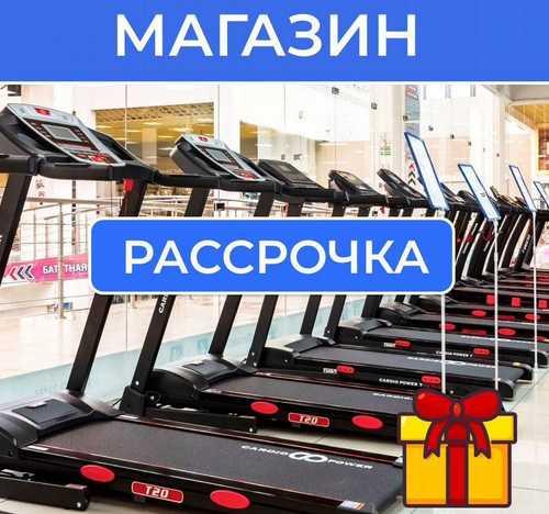 Беговые дорожки для дома и зала