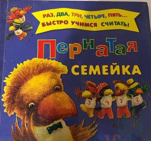 Детские книжки