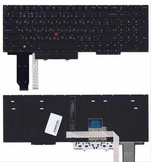 Клавиатура к Lenovo ThinkPad E15 G2 Series, p/n: S