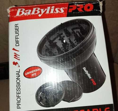 Насадка для фена babyliss pro