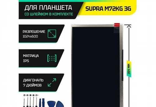 Дисплей для Supra M72KG 3G