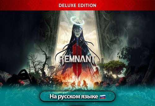 Remnant 2 Deluxe Edition PS5