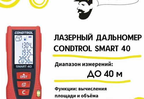 Лазерный дальномер condtrol smart 40