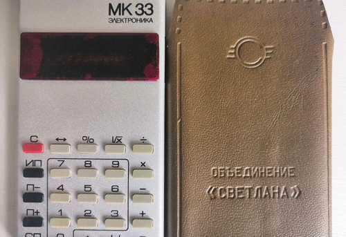 Калькулятор Электроника мк33