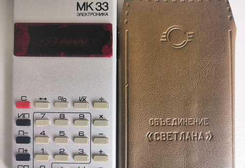 Калькулятор Электроника мк33