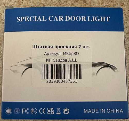 Запчасти
